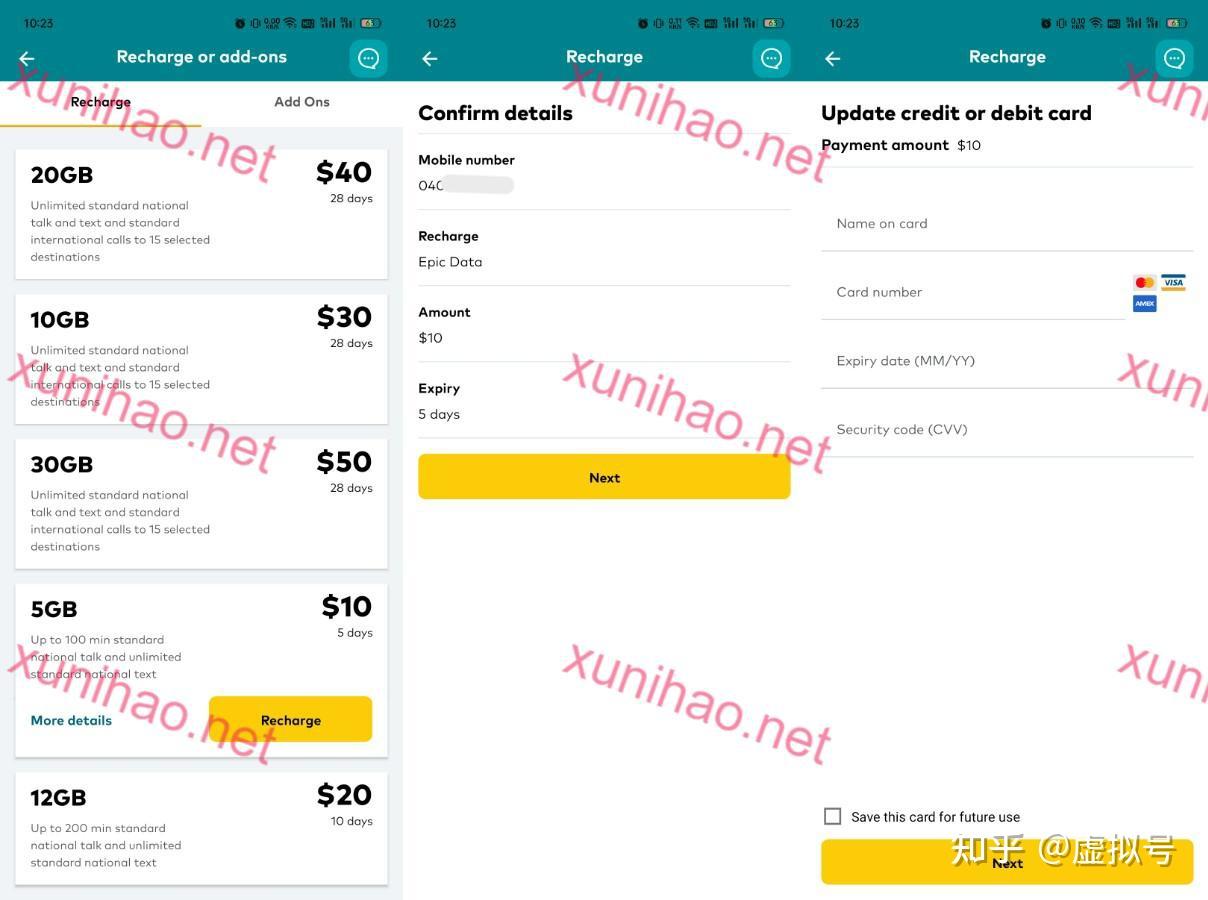 可在中国漫游的澳大利亚原生电话卡OPTUS国内漫游实测 - 知乎