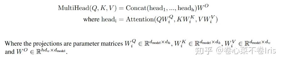 《Attention Is All You Need》论文解读 - 知乎