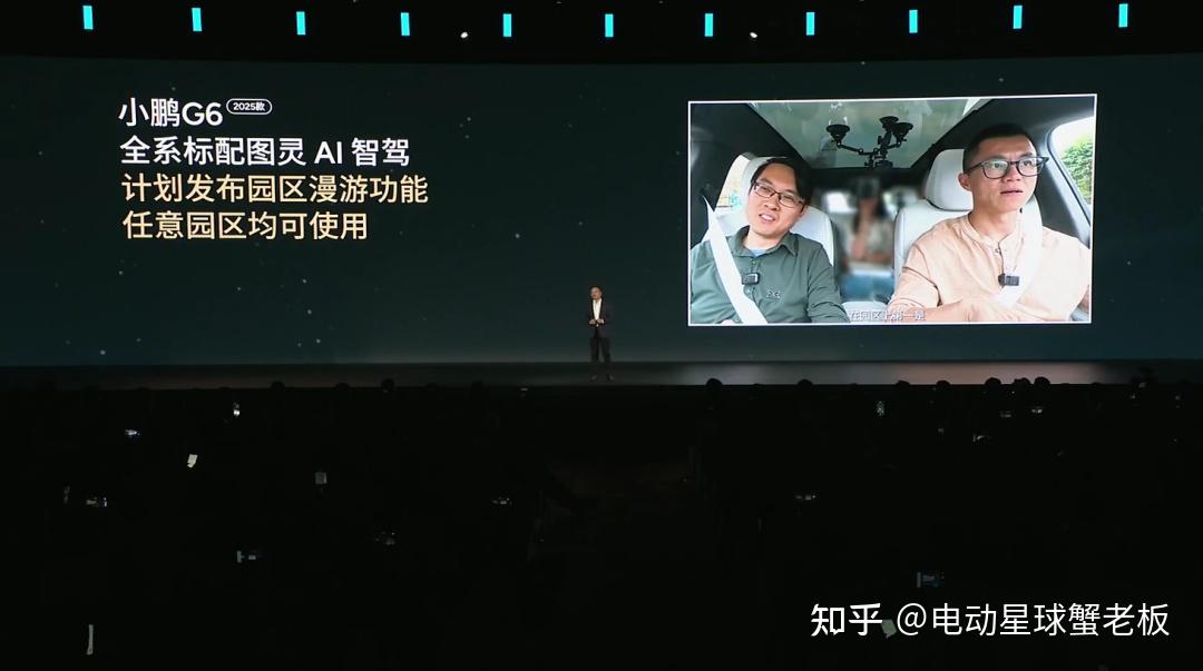 小鹏2025款G6、G9 上市，起售降到 17.68 万，切入比亚迪主流区间？ - 知乎