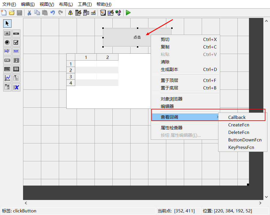 MATLAB GUI 简易教程及.EXE打包示例 - 知乎