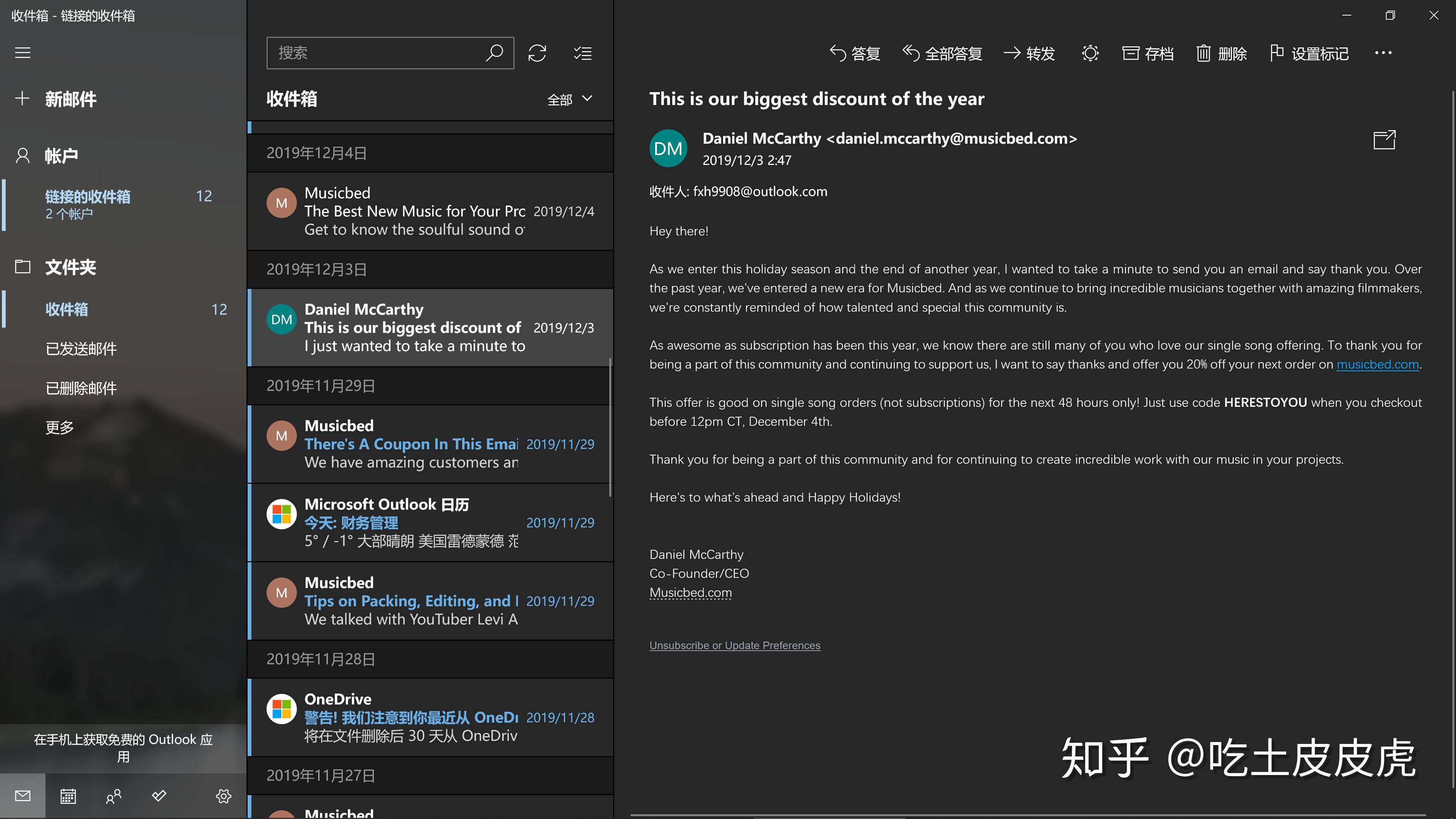 【知乎最详细】Windows邮件&日历UWP+QQ邮箱如何设置 - 知乎