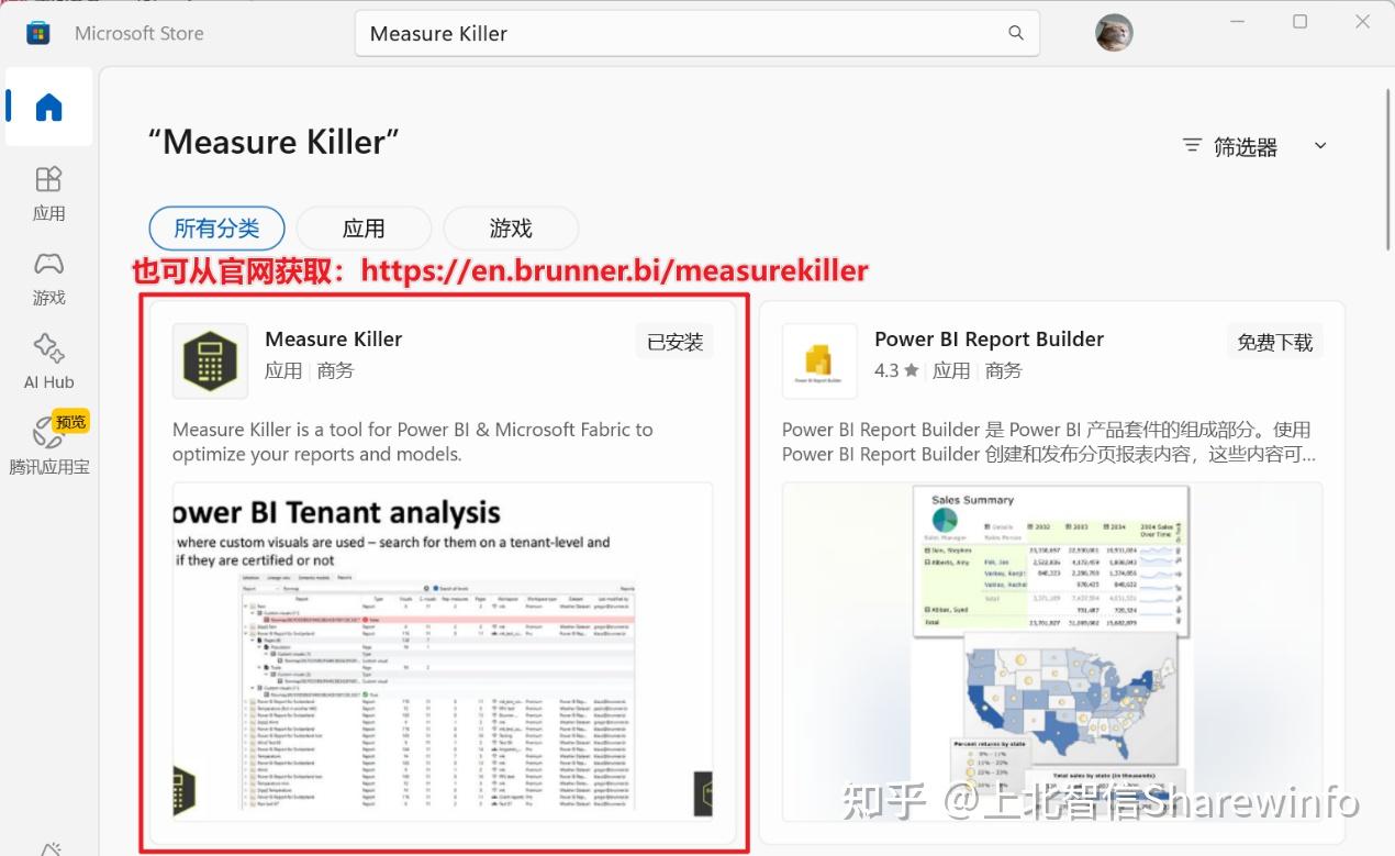 Measure Killer 终极指南：从度量值到计算列，彻底释放 Power BI 性能 - 知乎