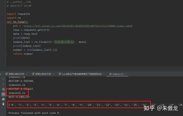 用python爬虫实现m3u8，ts格式视频下载！ - 知乎