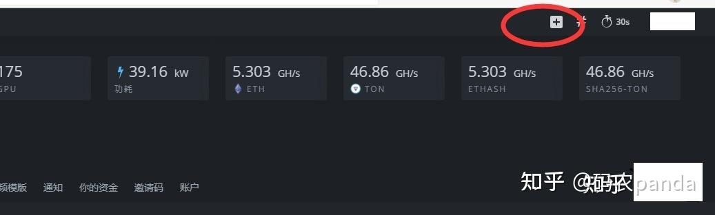 Hiveos详细安装教程 - 知乎