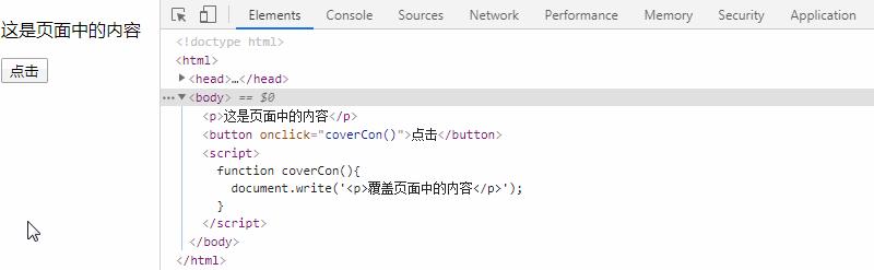 JavaScript中如何实现输出 - 知乎