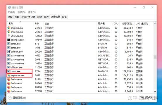 电脑中的进程哪些可以关闭？教你绕开系统重要进程，轻松拿捏 - 知乎