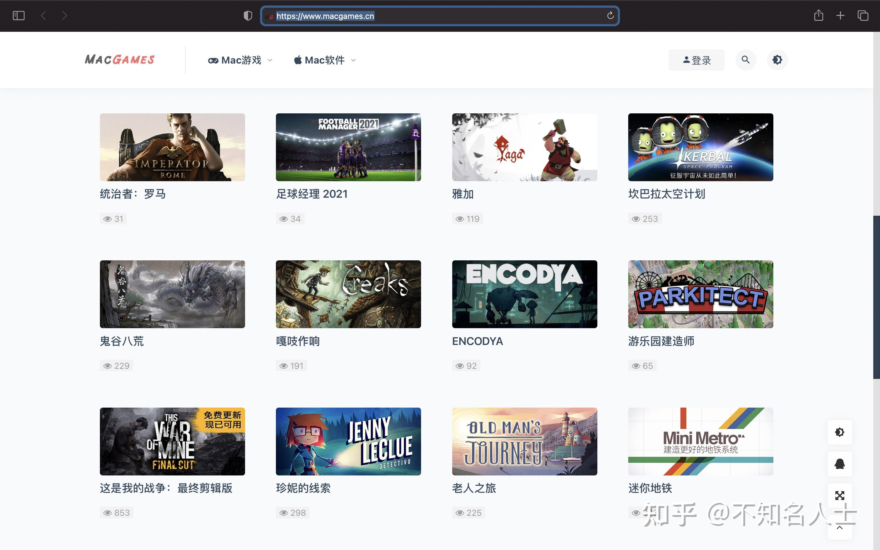 可以推荐一些macbook能玩的游戏吗？ - 知乎