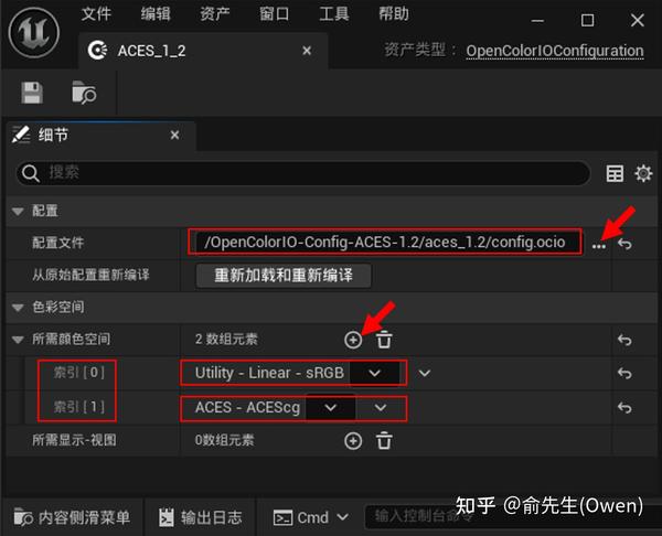 UE4/UE5和ACES工作流程 - 知乎