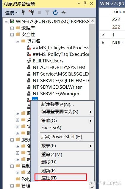 SQLserver数据库测评 - 知乎