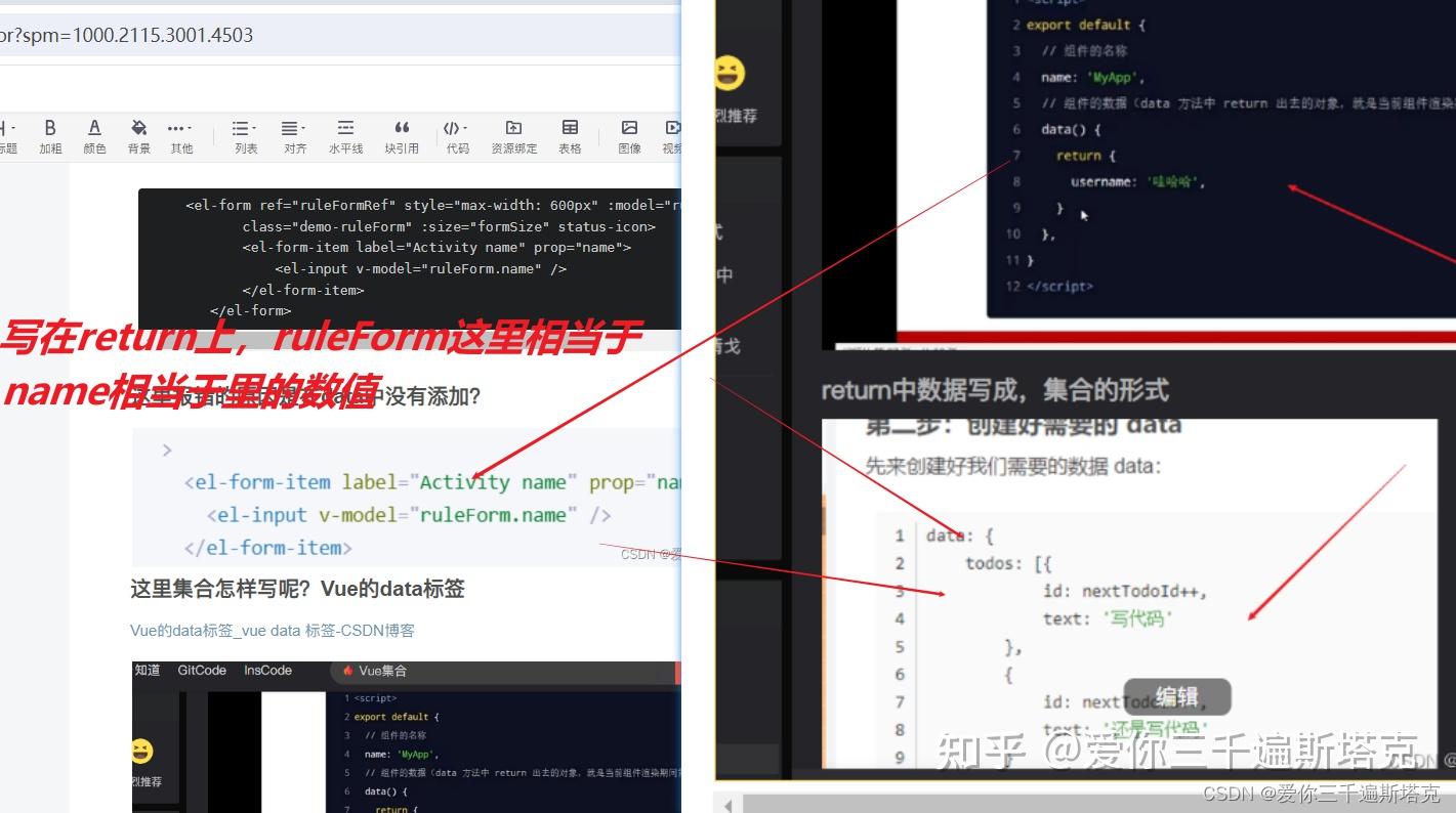 element-ui Cannot read properties of undefined (reading ‘name‘) - 知乎