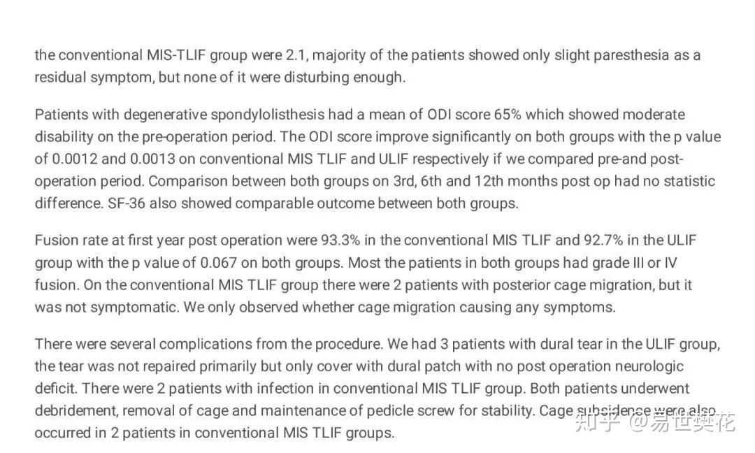 UBE单侧双通道脊柱内镜下腰椎椎体间融合术，技术要点及与传统MIS TLIF的手术比较【文献速递】 - 知乎