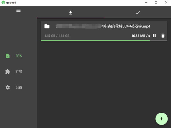 Gopeed，全平台多线程高速下载器，支持磁力BT下载，跑满宽带 - 知乎