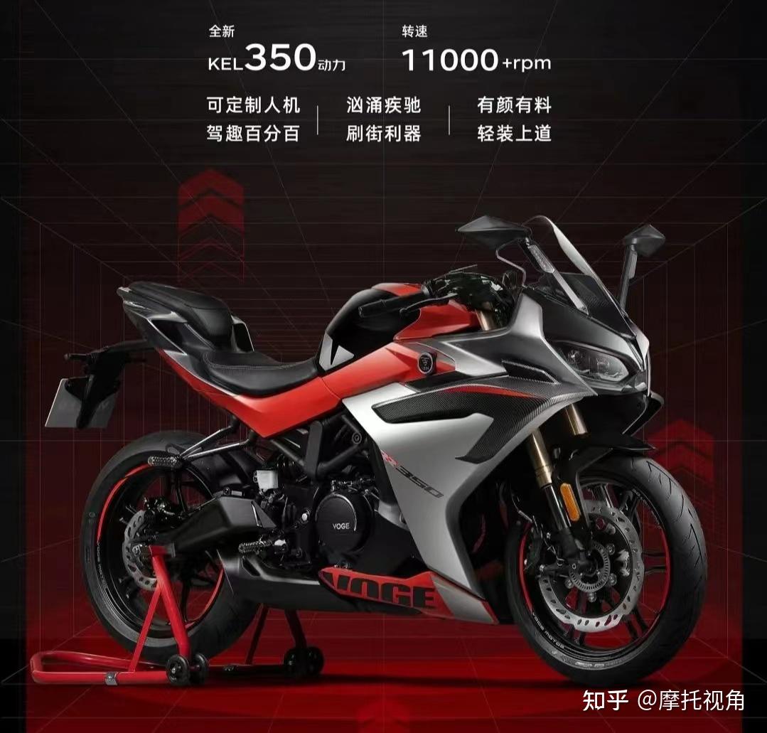 无极首款四缸仿赛RR660和入门跑车RR350发布！SR250GT踏板来了吗 - 知乎