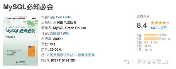 10本MySQL必看书籍推荐