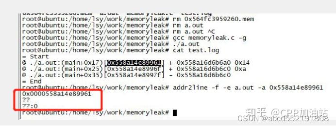 内存泄漏检测组件的分析与实现（linux c）-mtrace工具使用 - 知乎