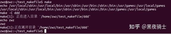 Makefile中的export - 知乎