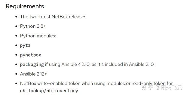 Ansible网络自动化-AWX+NetBox-上篇 - 知乎