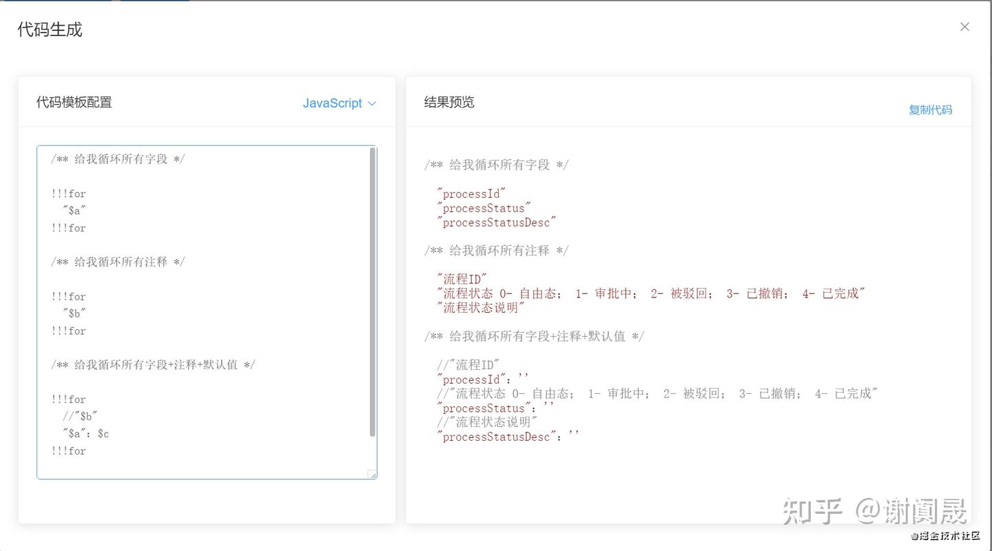 作为前端开发者我们该如何高效的利用Swagger-ui - 知乎