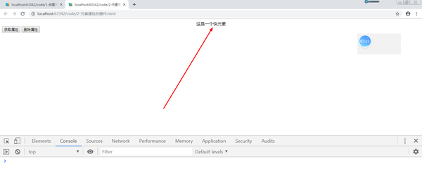 javascript：什么是Dom节点？ - 知乎