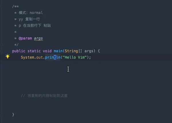 IDEA + Vim = 起飞 - 知乎