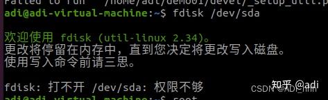 虚拟机ubuntu20.04扩容时遇到的问题及解决方法（包含fdisk打不开、开机黑屏无法启动及一种扩容办法） - 知乎