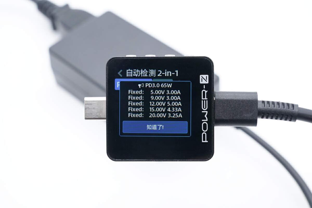 PD 65W输出，兼容表现更优异，惠普战66 65W电源适配器评测 - 知乎