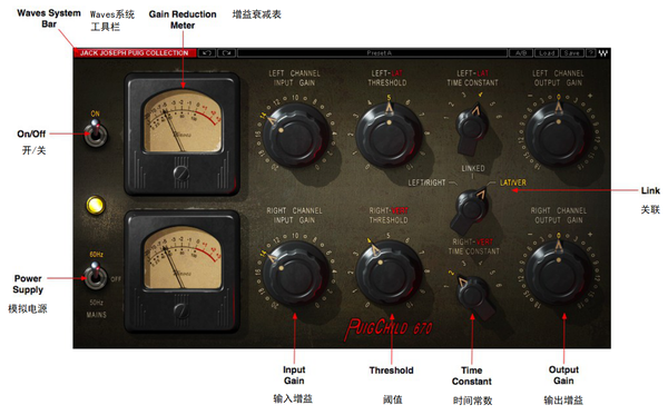 〖Waves插件〗 PuigChild 660&670 - 知乎