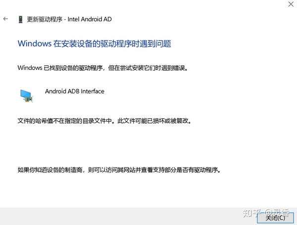 2023年台电Teclast x80hd(G2N4)刷机过程总结 - 知乎