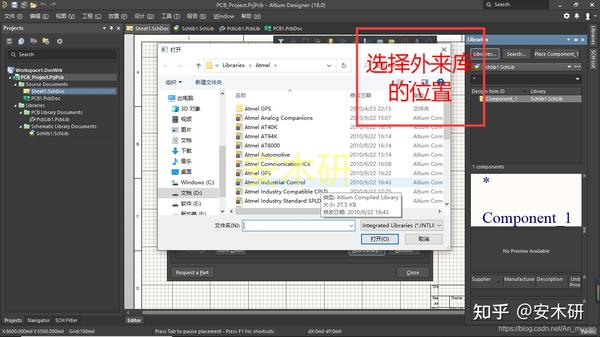 AD18使用的简单介绍，添加库，添加PCB封装库，快速添加引脚，绘制器件 - 知乎