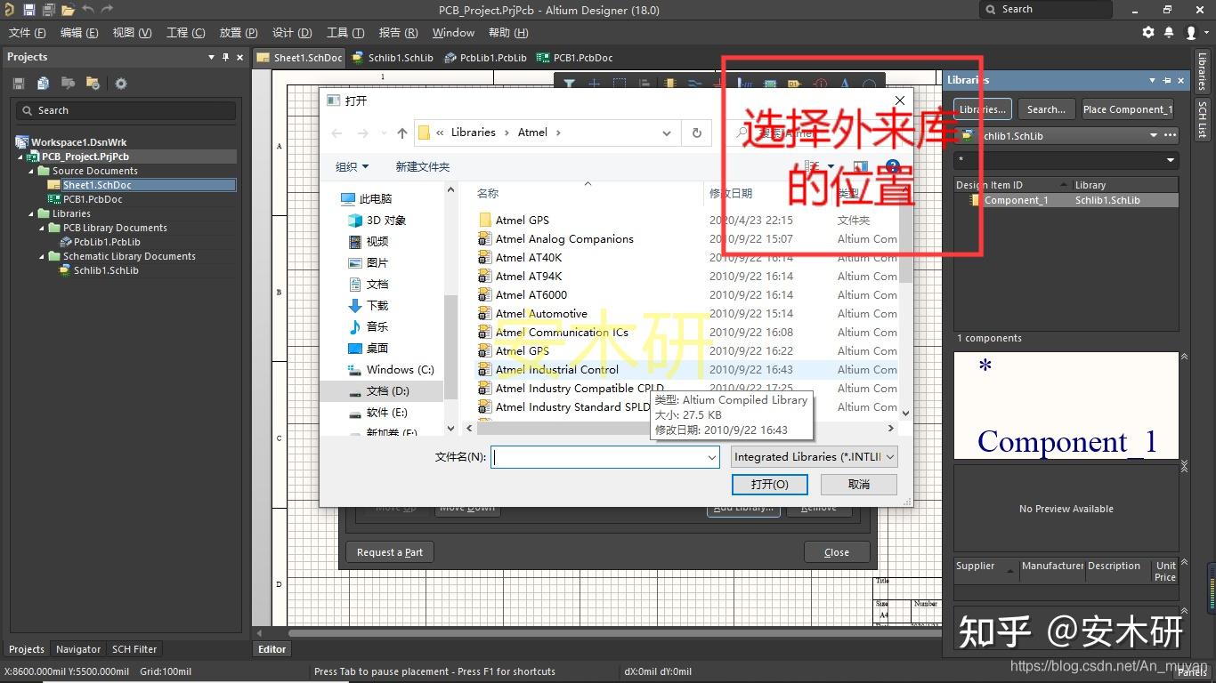 AD18使用的简单介绍，添加库，添加PCB封装库，快速添加引脚，绘制器件 - 知乎