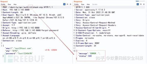 API安全Top 10 漏洞：crAPI漏洞靶场与解题思路 - 知乎