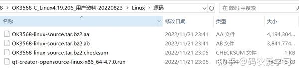 RK3568源码编译与交叉编译环境搭建 - 知乎
