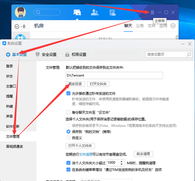 timQQ收不到图片 预览不了图片 TIM收不到图片 - 知乎