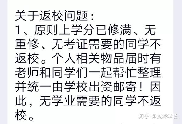 后来很久才明白,你已经和很多人见完了这辈子最后一面 知乎