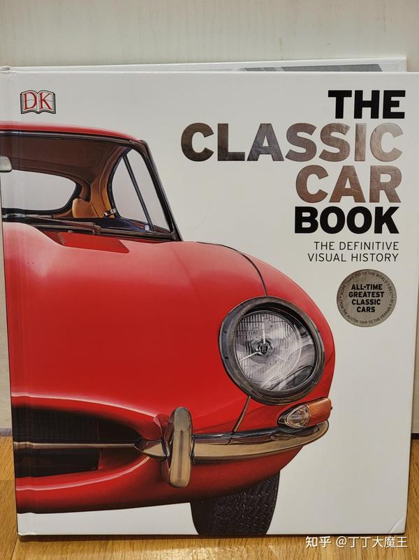 因为热爱——分享几本汽车相关的书 - 知乎