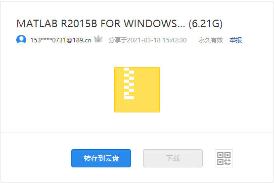 MATLAB快速入门！解压即用，免安装(附链接)! - 知乎