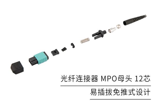 关于MPO光纤，这些真相需要提前知道 - 知乎