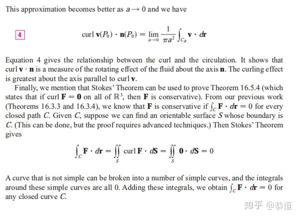 斯托克斯定理(Stokes’Theorem) - 知乎