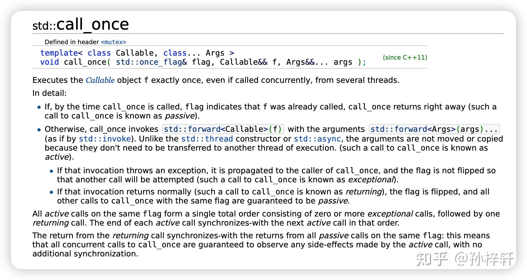 懒汉单例模式下的竞态解决(std::call_once) - 知乎