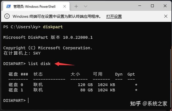 Win11如何格式化硬盘？Win11硬盘格式化的操作教程 - 知乎