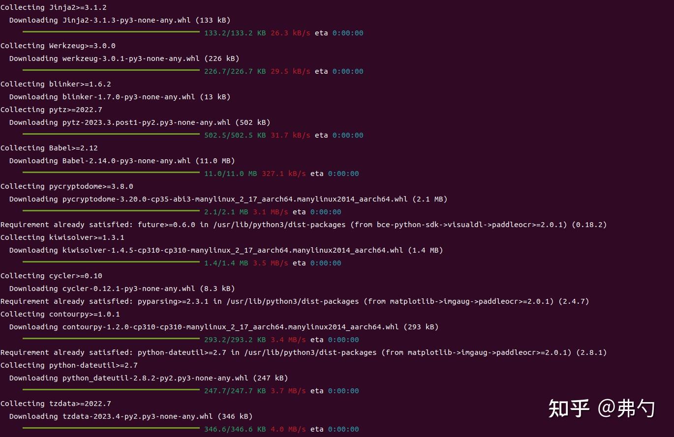 树莓派4B Ubuntu 22.04 使用PaddleOCR - 知乎