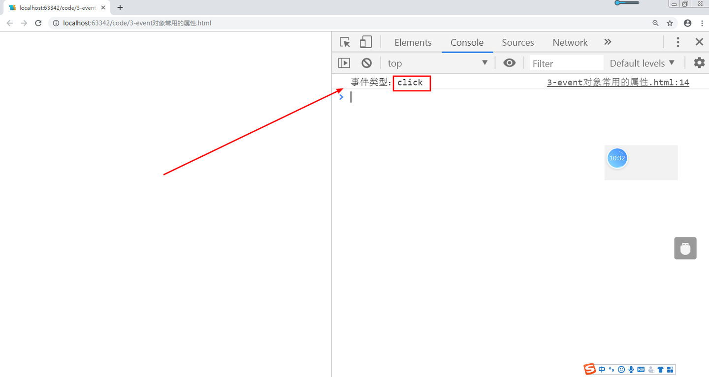 javascript：Event事件对象 - 知乎