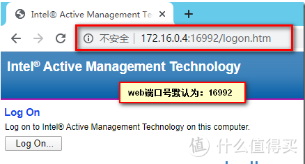 电脑死机蓝屏也能远程重启：Intel AMT远程管理使用教程 - 知乎