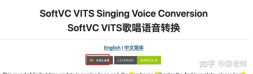 用 so-vits-svc实现AI翻唱 - 知乎