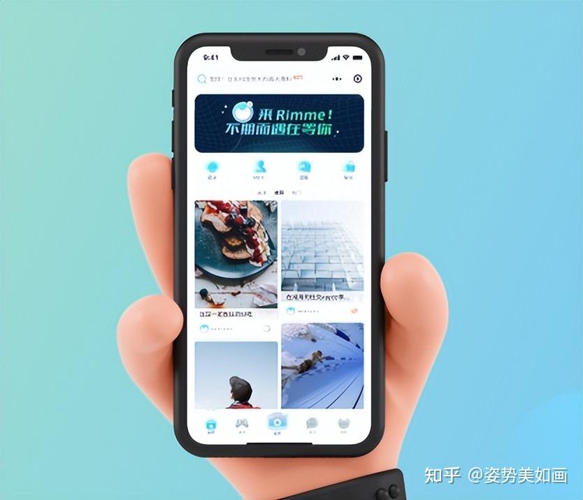 Rimme：同好兴趣+MBTI 分享、表达、互动社交小程序 - 知乎