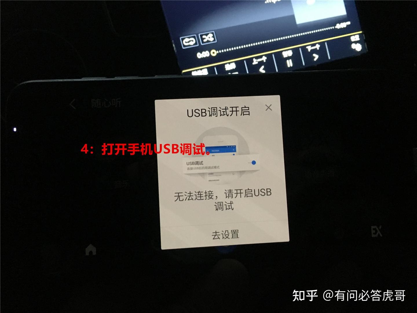 大众车载互联carlife ex版本使用教程 - 知乎