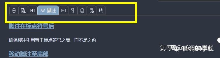 Obsidian Linter插件：打造统一、美观的笔记环境 - 知乎
