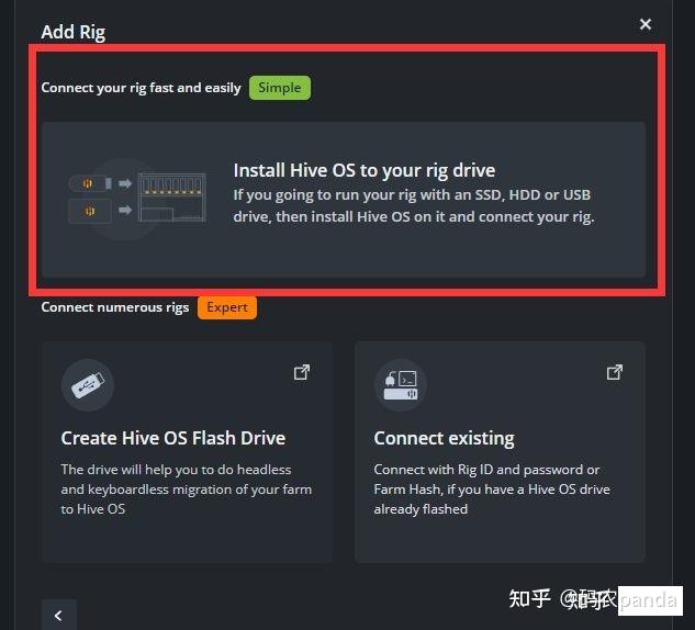 Hiveos详细安装教程 - 知乎