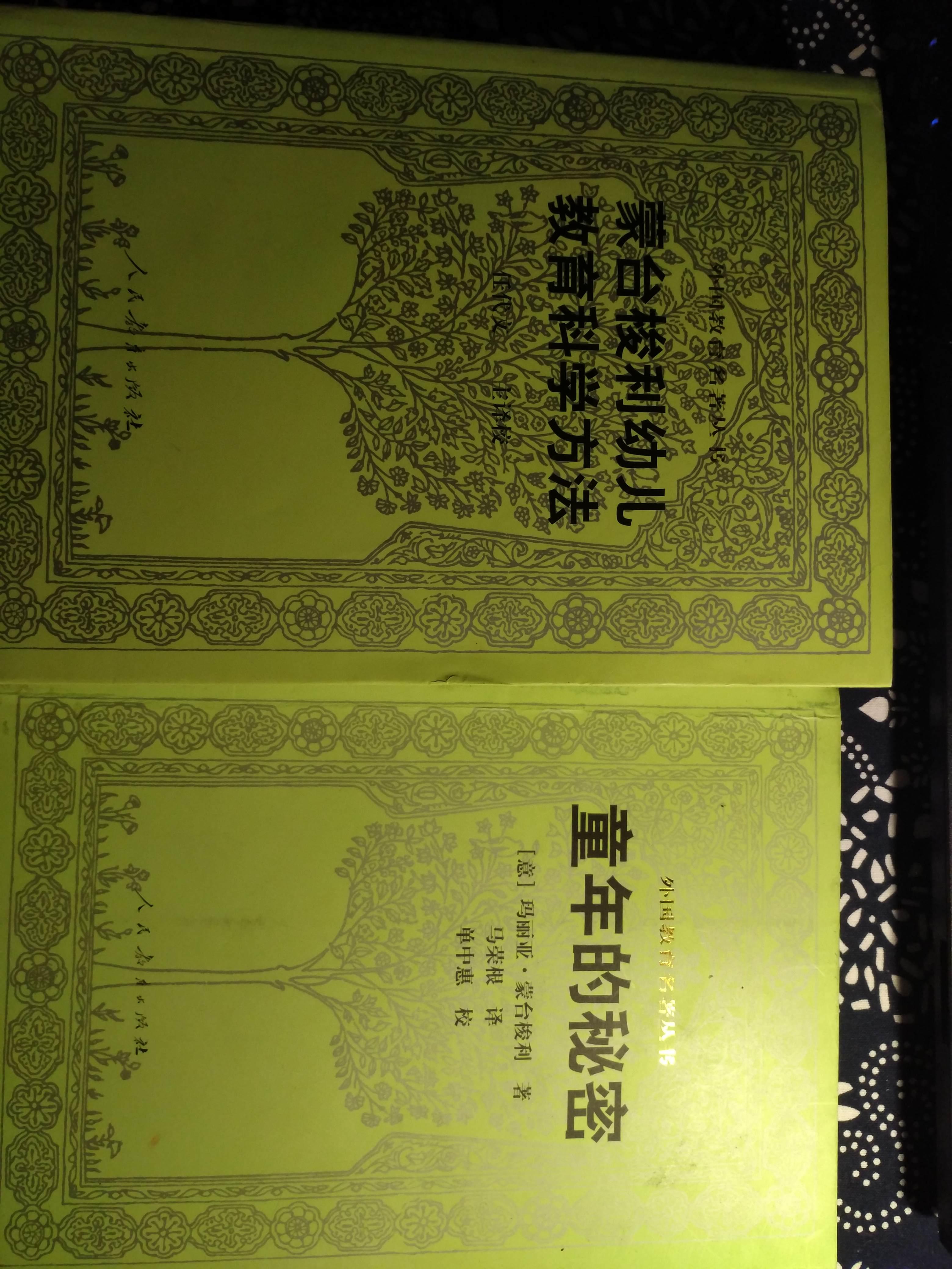 学前教育专业书籍推送 系列一 知乎