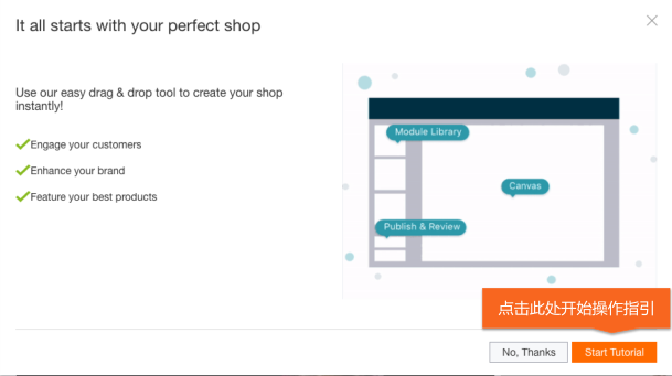 如何使用Lazada店铺装修工具？店铺装修模板使用解析 - 知乎